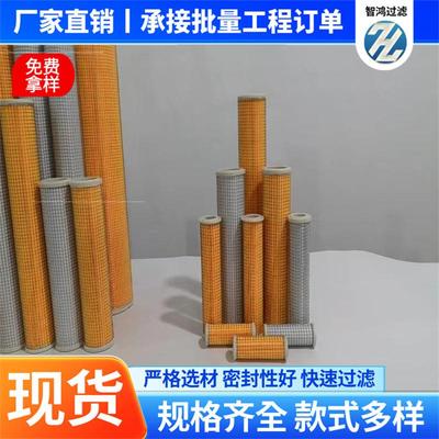 加工供应Deltech玳尔特克滤芯CFD90过滤器空气过滤液压油替换滤芯