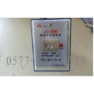 中间继电器JZS-7Y321.341.322.342.323.343.324.344.325.345