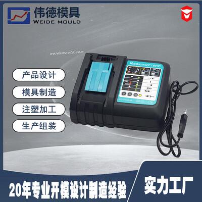 Makit14.4V-18VDC18RADC18RC无绳电动工具电池充电器/快充