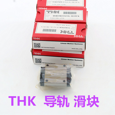 THK滑块RSR15WMRSR15WZM进口THK宽扁导轨不锈钢型号齐全现货