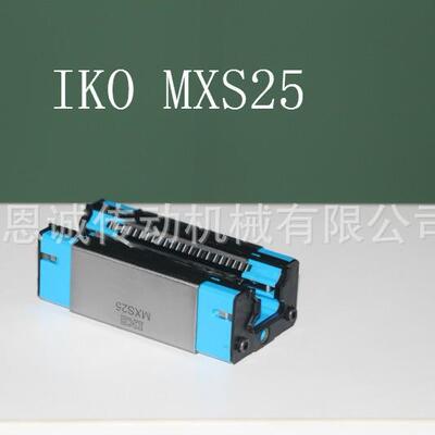 IKO滑块MXSG15MXSG20MXSG25MXSG30MXSG35MXSG45