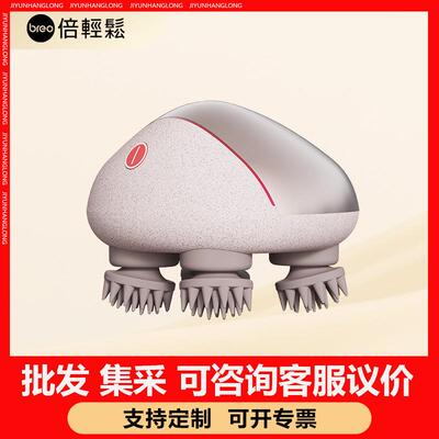 倍轻松头皮按摩器放松头皮按摩仪舒缓疲劳scalpmini赤光金