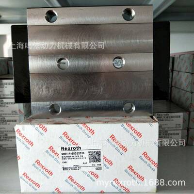 力士乐滑块/R165352310/线性导轨汽车传动设备零部件