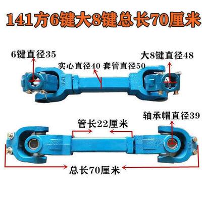 新款拖1拉EWT1机旋耕机传动万向节十字轴总成后动力输出31160轴41