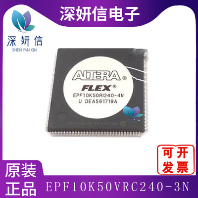 EPF10K50VRC240-3N  封装QFP240 可编程门阵列IC 电子元器件