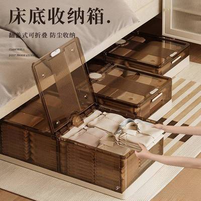 折3646床底收纳带滑轮放叠床下防潮箱扁收平抽屉式书本透明整理箱