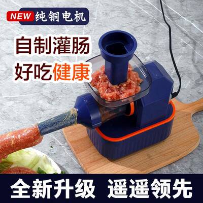 包邮电灌肠19223器灌香腊肠家用动全自动灌肠机罐肉肠肠香肠衣工