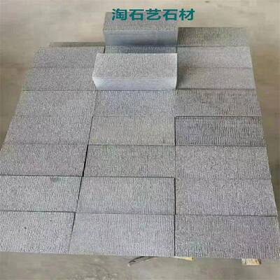 火烧面石枝面自然面花岗石黑47247石荔万年青材家装别墅大天然理