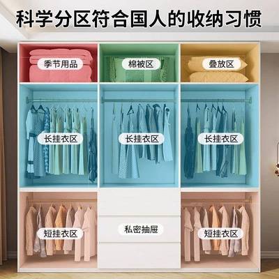 dnd4MadTiZ5全实木衣柜家卧室奶油风分型段式现代简网红约柜子小