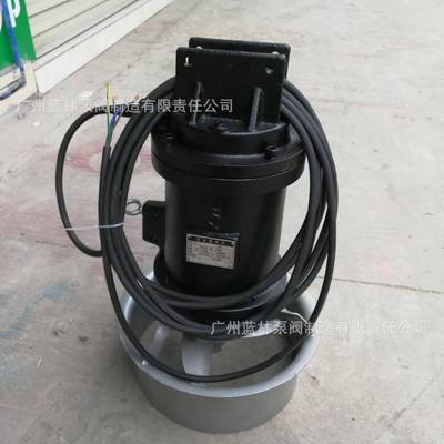 QJB5/1水2-6MNT20/3钢-48不锈钢冲压0式潜搅拌机5kw不锈推流器