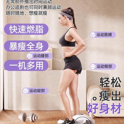 英尔健能椭圆机家用健身多功音瘦踏腿美腿太空75106漫步步机登静