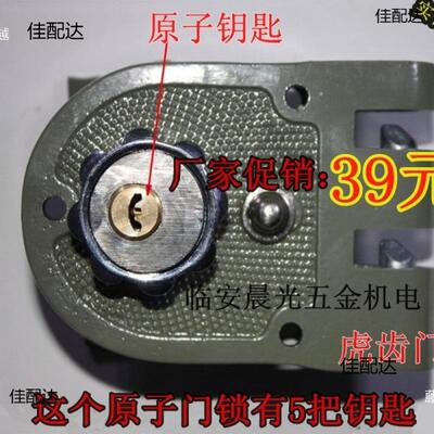 虎齿锁老虎锁防盗门门外装锁防盗锁锁移5127门大门锁