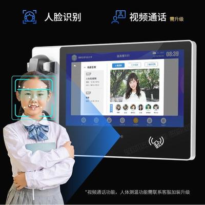 21.5寸校视园频话机IPSZS智电能话电通子班牌学校公话机亲情电话