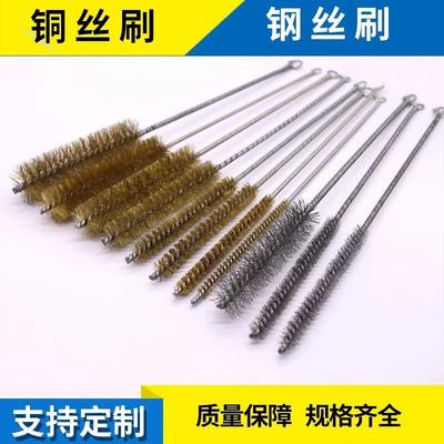 铜丝管子刷钢丝管道刷圆形槽孔除锈清洗钢丝刷工业长柄试管刷