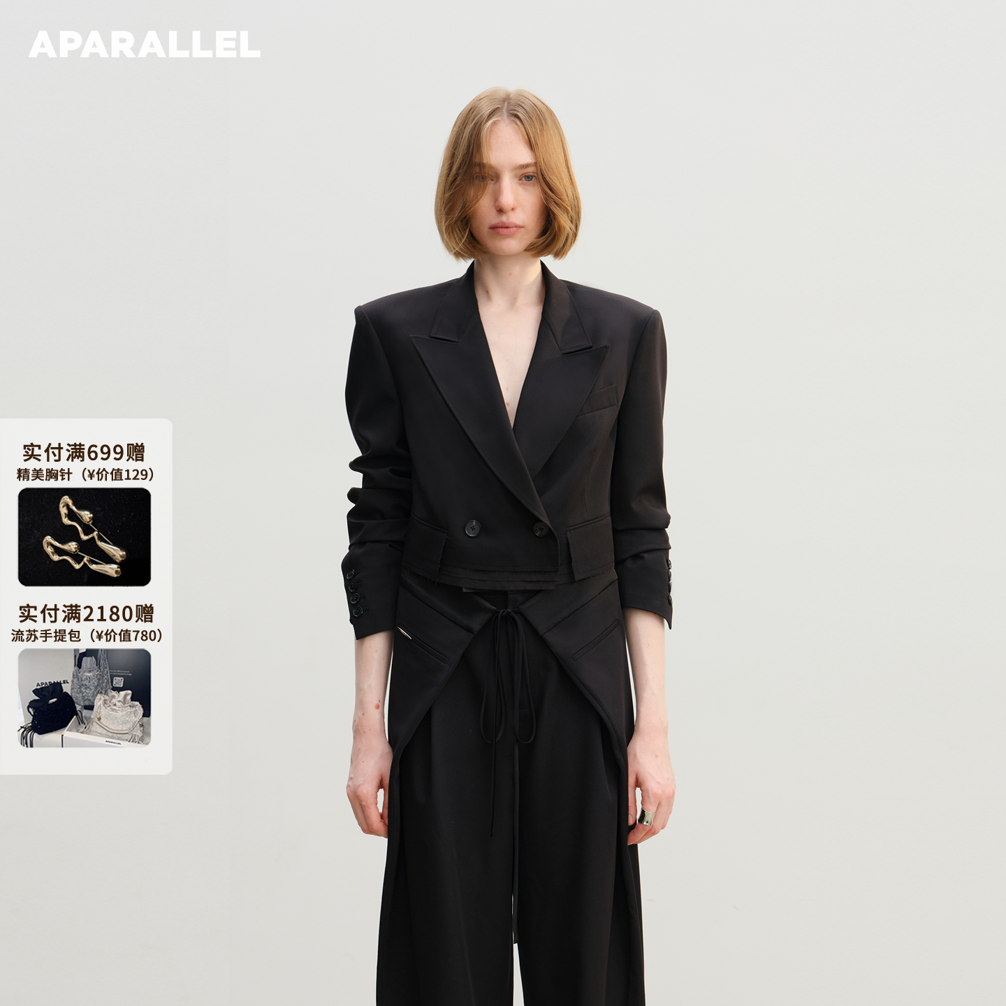 APARALLEL枪驳领拼毛边短款西服脚口开衩直筒西裤双层下摆短西服