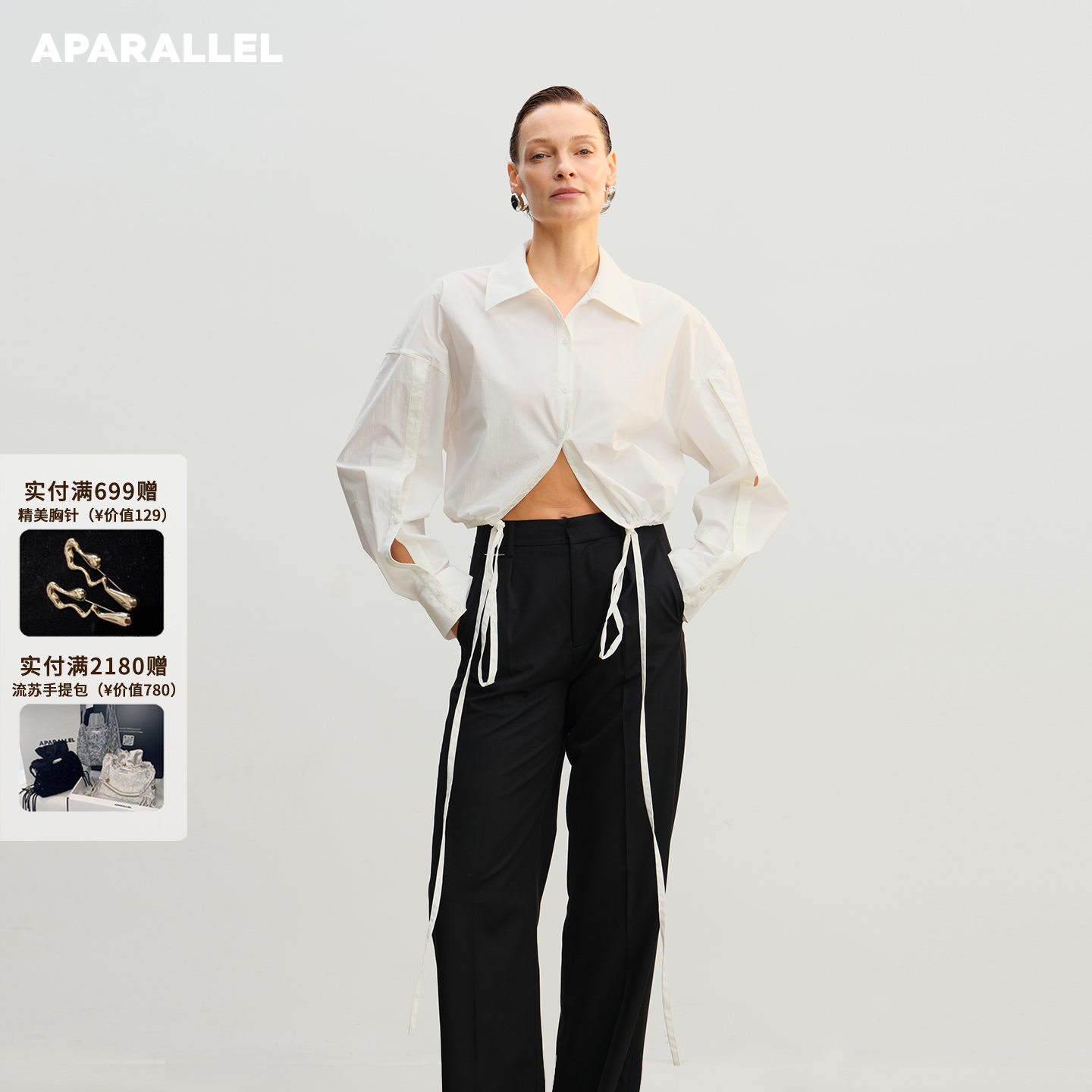 APARALLEL抽绳短款休闲衬衫