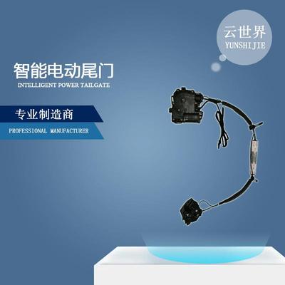 适用丰田威飒venza凌尚levin凯美瑞Camry汉兰达Highlander电吸门