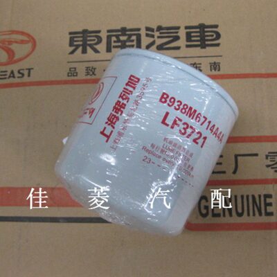 东南得利卡6493富利卡6441东风风行EQ491机滤机油滤清器机油格