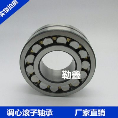 调心 滚子 轴承 23932 23934 23936 23938 23940 23944 CA CC W33