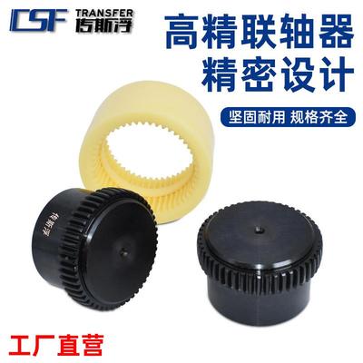 厂家高强度曲面TGL尼套齿器式联轴JWO龙磨耐油泵电机连接套齿连轴
