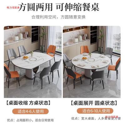 新圆款岩板智能餐NQZ桌家用语音暖菜带转盘板电磁炉桌伸一缩体桌