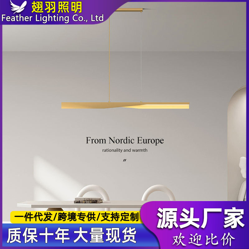 全铜意式极简餐厅吊灯现代简约吧台设计感创意个性餐桌一字长条灯
