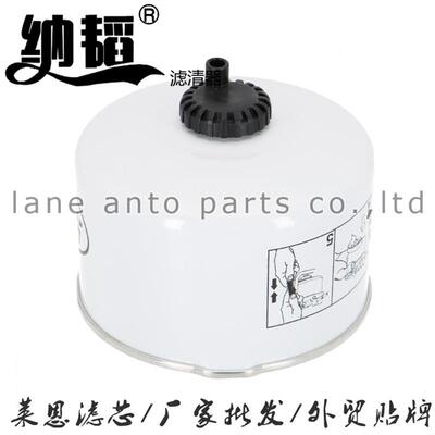 汽车配件燃油滤清器燃油格KC241DWK8022xLR009705WJI500020