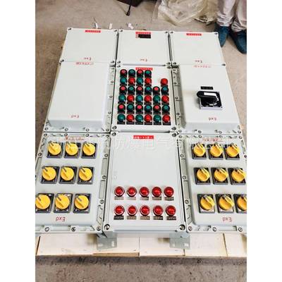 防爆检修箱BXX系列IIB级IIC级