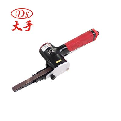 大手 DS-272迷你小型气动砂带机10*330mm气动抛光机 打磨机