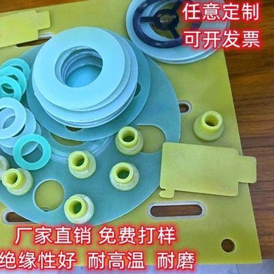 3240环氧树脂板 CNC加工定制绝缘板材环氧垫片耐高温板玻璃纤维板