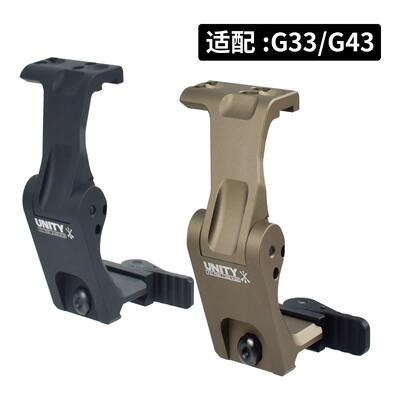 UNITY通用瞄准镜支架金属G33,G43的放大镜FTC快拆增高导轨2.26
