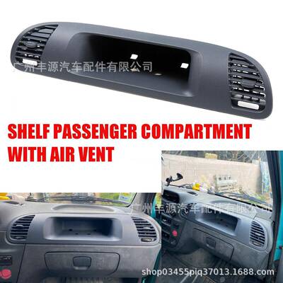 适用奔驰凌特Sprinter CDI储物盒面板中控仪表台出风口 99-06