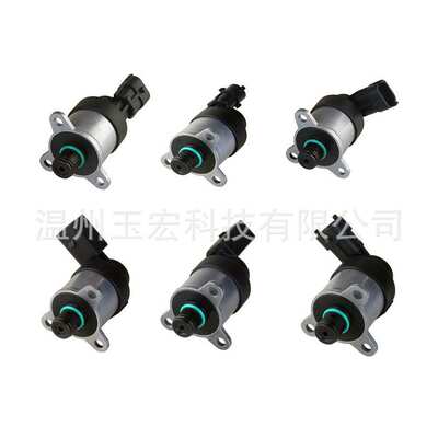 汽车发动机配件燃油计量单元电0928400481 0928400484 0928400487