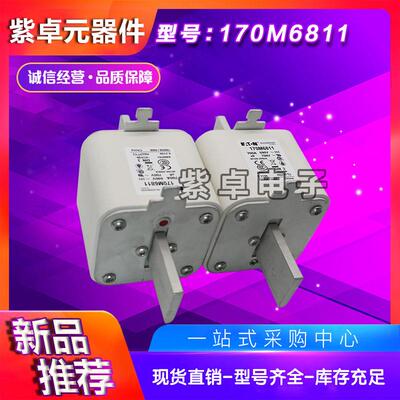 巴斯曼BUSSMANN熔断器50NHG00B-69063NHG00B-69080NHG00B-690
