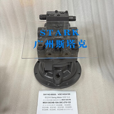 SA1142-00930回转马达14524189用于EC210240挖机M5X130旋转马达