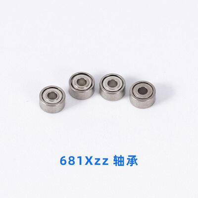 微轴型承6816 82 683 684 685 6786 68685ZZ微 688ZZ精密微型电机