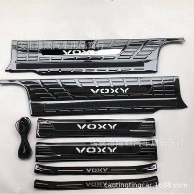 右驾全包适用15-21款诺亚NOAHVOXY80系LED迎宾踏板带灯门槛条
