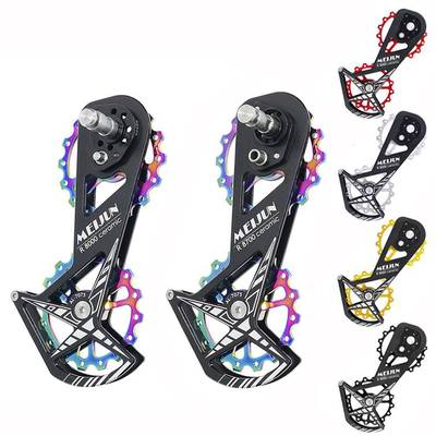 MEIJUN公路自行车R800087008800铝合金双后拨导轮16T导链轮组