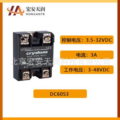 快达crydom固态继电器DC60S3面板安装电流3A控制电压3.5-32VDC