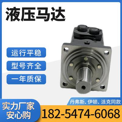 云扬牌OMV系列BMV履带行走1750排量低速大扭矩液压马达油泵