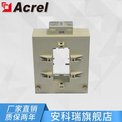 安科瑞AKH-0.66/KK-100*402500/5A开口式电流互感器包邮