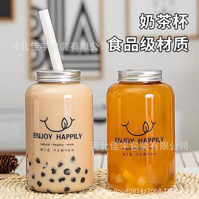 型5U00m饮品次性网l红胖胖瓶一奶茶杯IPW子食品级塑料杨枝甘露瓶