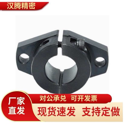 钢制发黑镀镍SHFT导向轴支座开口卧式菱形光轴固定座丝杆夹紧底座