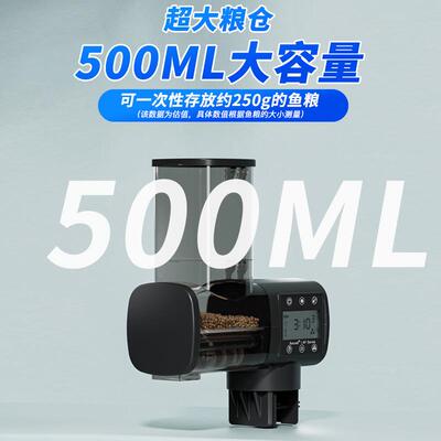 Jebao 捷宝 新品鱼捷宝自动缸自喂动食螺杆式智能投g食器器小型25