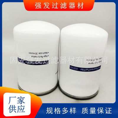 26560145燃油滤芯发电机备件油水分离器燃油滤清器