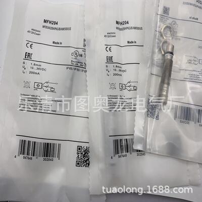 现货全新MFH200 MFH201 MFH202 MFH203 MFH204感应开关质保一