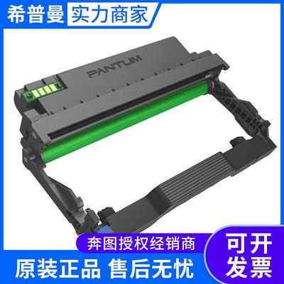 奔图墨粉盒(TL-419)1500页(TL-419H)高容3000页硒鼓(DL-419)12000