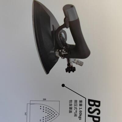 海盛电熨斗吊瓶熨斗全蒸汽熨斗电加热熨斗