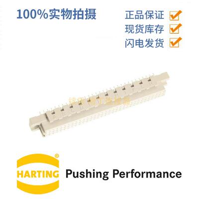 HARTING浩亭09037966825母96针2A直式DIN41612连接器