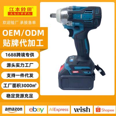 牧田冲击扳手DTW285/300/004锂电电动扳手架子工专用电动工具套装